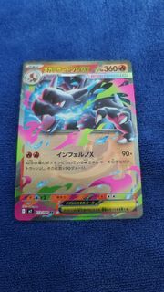 米立龍ex 】 #抵買 #熱賣 🍣 シャリタツex PTCG 日版 2024年 sv8 072/106 米立龍 上弓姿勢 寶可夢卡 Pokemon Card 2024 JAPANESE SV8 ...