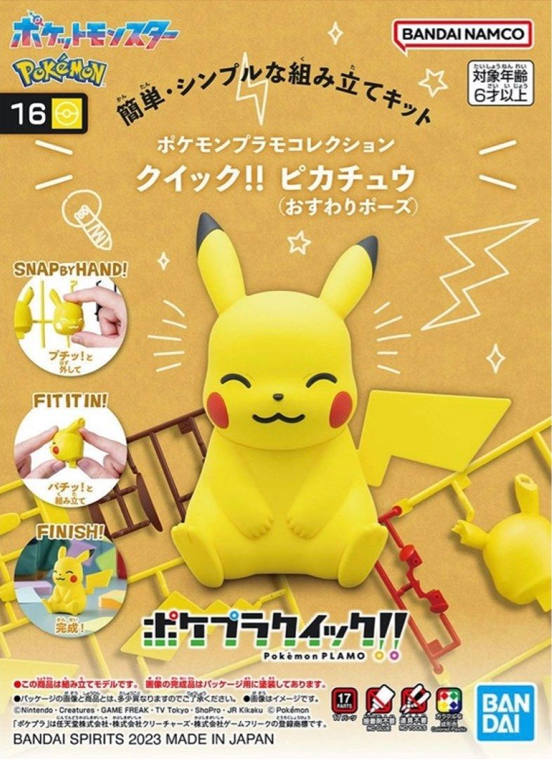 Pokemon Quick!! Pikachu Figure, Hobbies & Toys, Toys & Games on Carousell