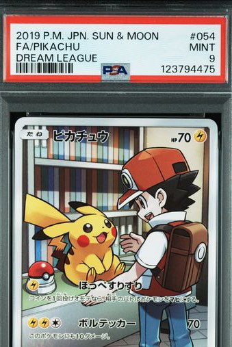 PSA9 Pikachu Dream League Japanese Pokemon, Hobbies & Toys, Toys ...