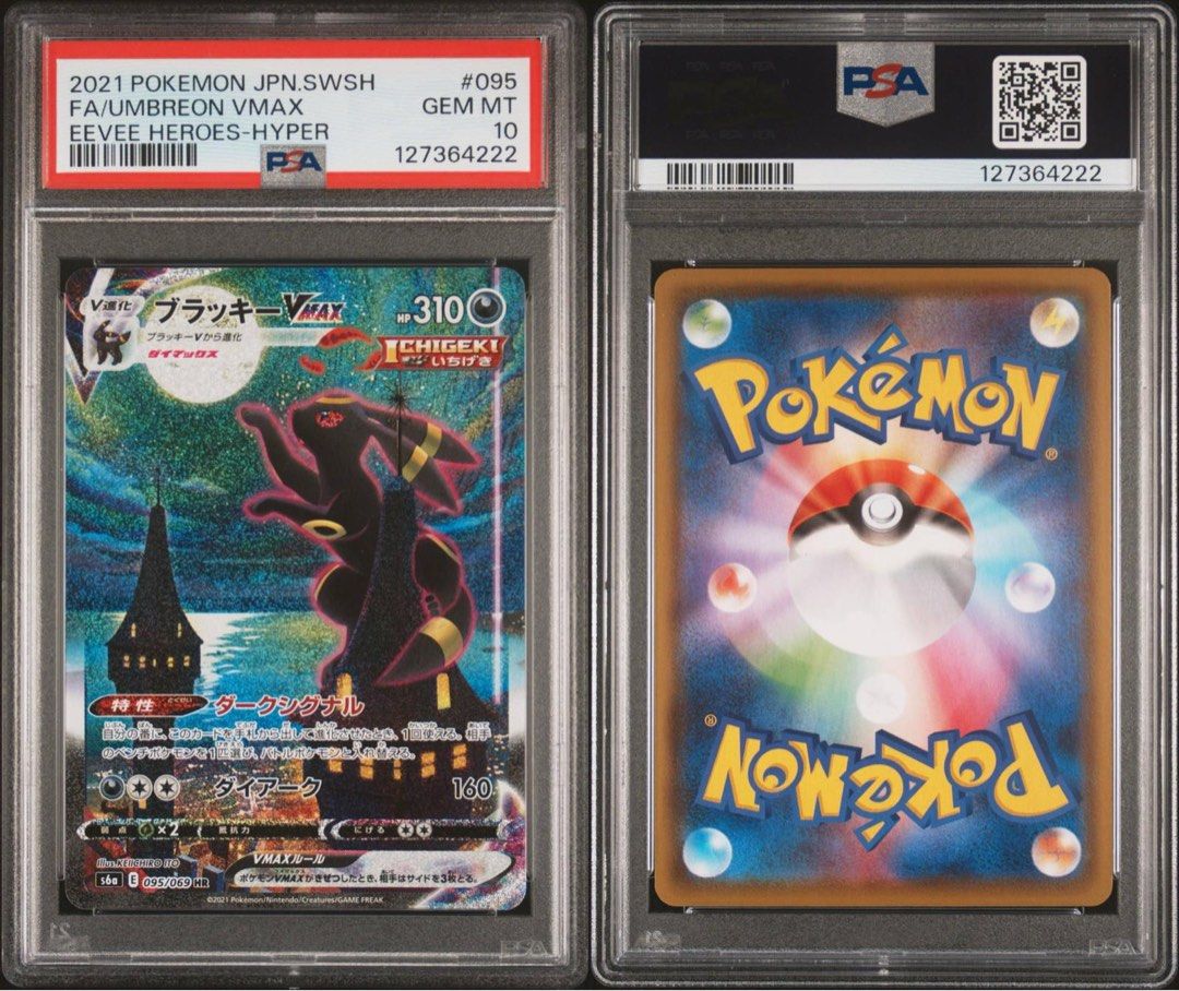 2021 Pokemon Japanese Eevee Heroes Umbreon VMAX Hyper HR #095/069 PSA ...