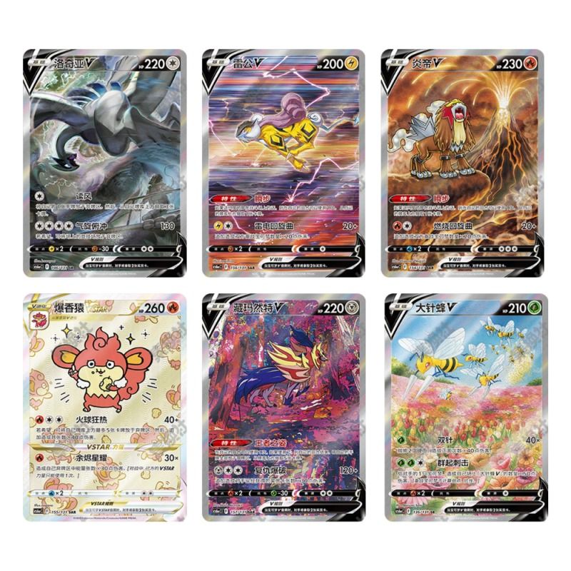 Simplified Chinese Pokemon CS6aC Azure Shadow Jumbo Booster Box ...