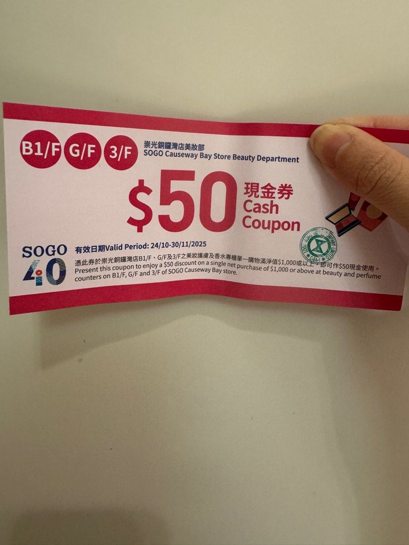 (銅鑼灣SOGO) 現金券$50 Sogo Thankful week, 門票＆禮券, 現金券、兌換券、禮券 - Carousell