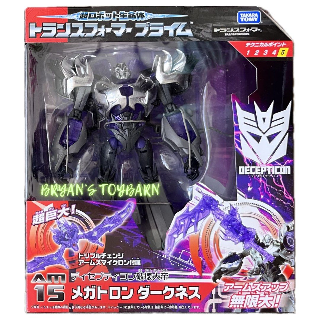 Transformers Prime Megatron Darkness AM-15 with Micro-Arms Voyager ...