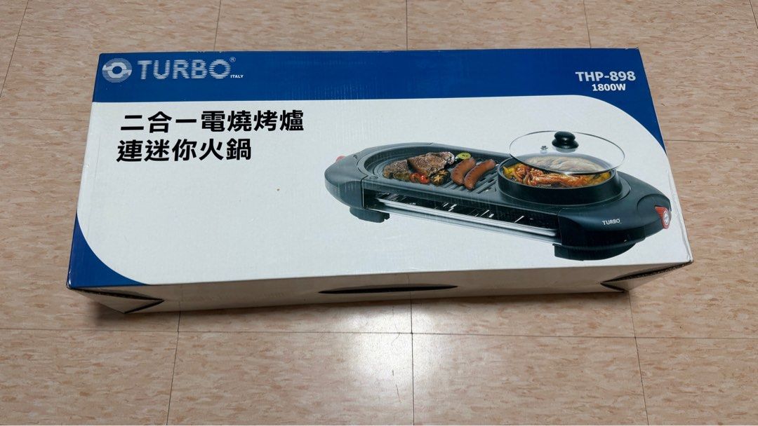 Turbo THP-898 二合一電燒烤爐, 家庭電器, 廚房電器, 燒烤爐及火鍋鍋具 - Carousell