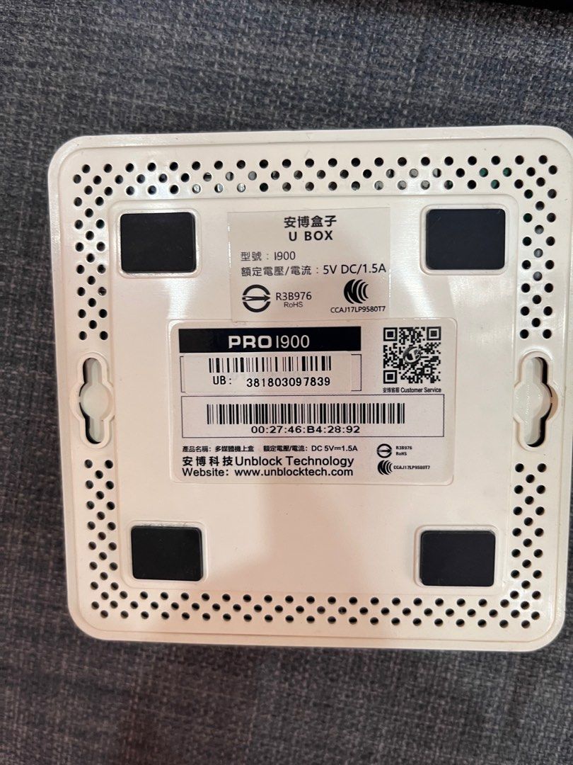 Unblock Tech UPRO I900 Android TV Box - TW Version, TV & Home Appliances, TV & Entertainment ...
