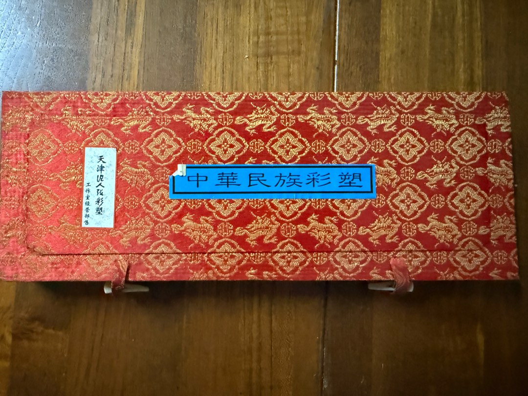 Vintage Chinese Decorative Box with 50 Miniature Dolls, Furniture ...