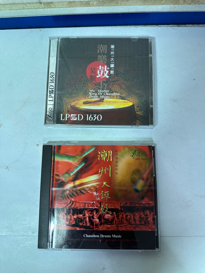 Vintage Hugo Production Record Label Classical Music CDs. Selling each ...
