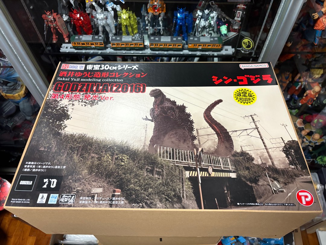X-Plus XPlus Toho 30cm Shin Godzilla 2016 - Exclusive - Light Up ...