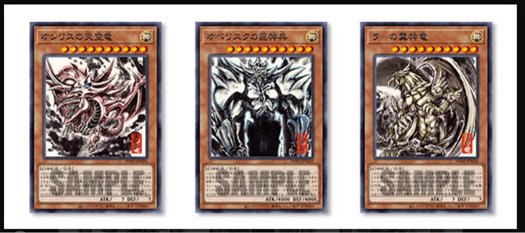 (Last slot left) Yugioh ukiyo-e sumi-e tcg egyptian god card konami ...