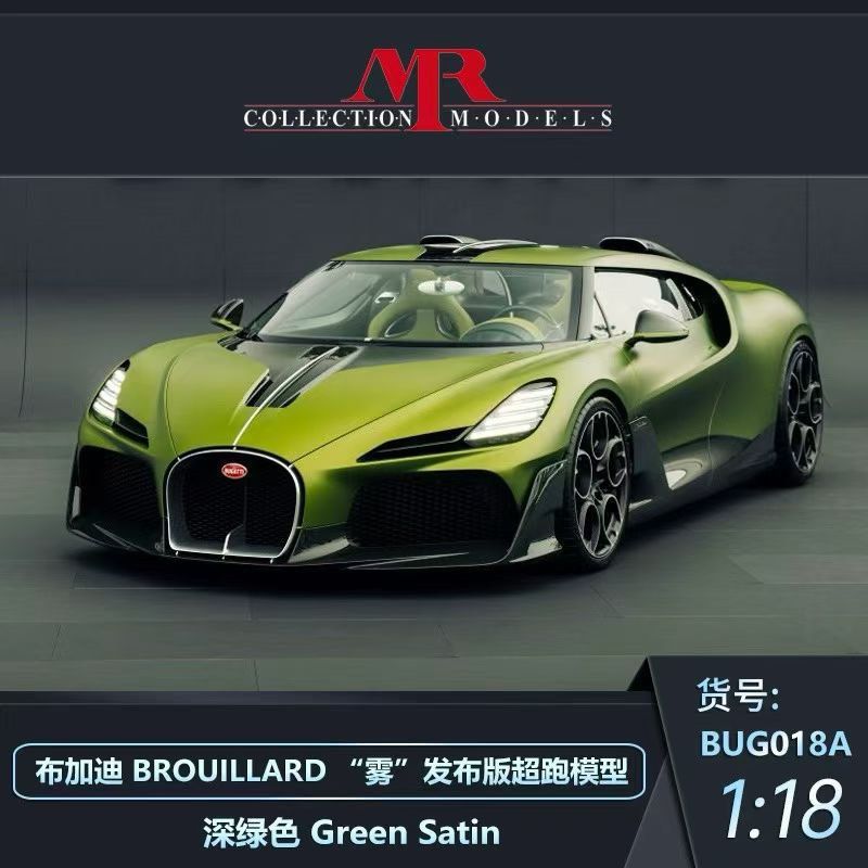 1/18 MR Bugatti Brouillard (come with display case), Hobbies & Toys ...