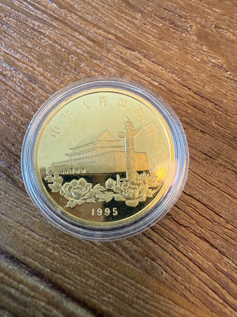 1995 Chinese Gold Coin, China return to HK, fixed price no nego , Hobbies & Toys, Memorabilia ...