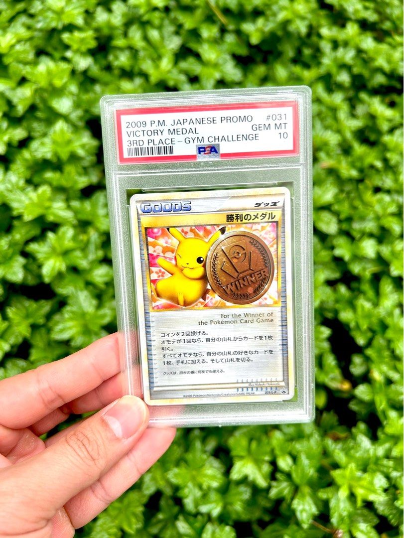 2008 Pikachu Victory Medal Third Second Place PSA 10 TCG Japanese ...
