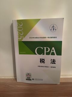 CPAA Australia Taxation (soft copy/hard copy notes) Aus Tax/AT (8th ...