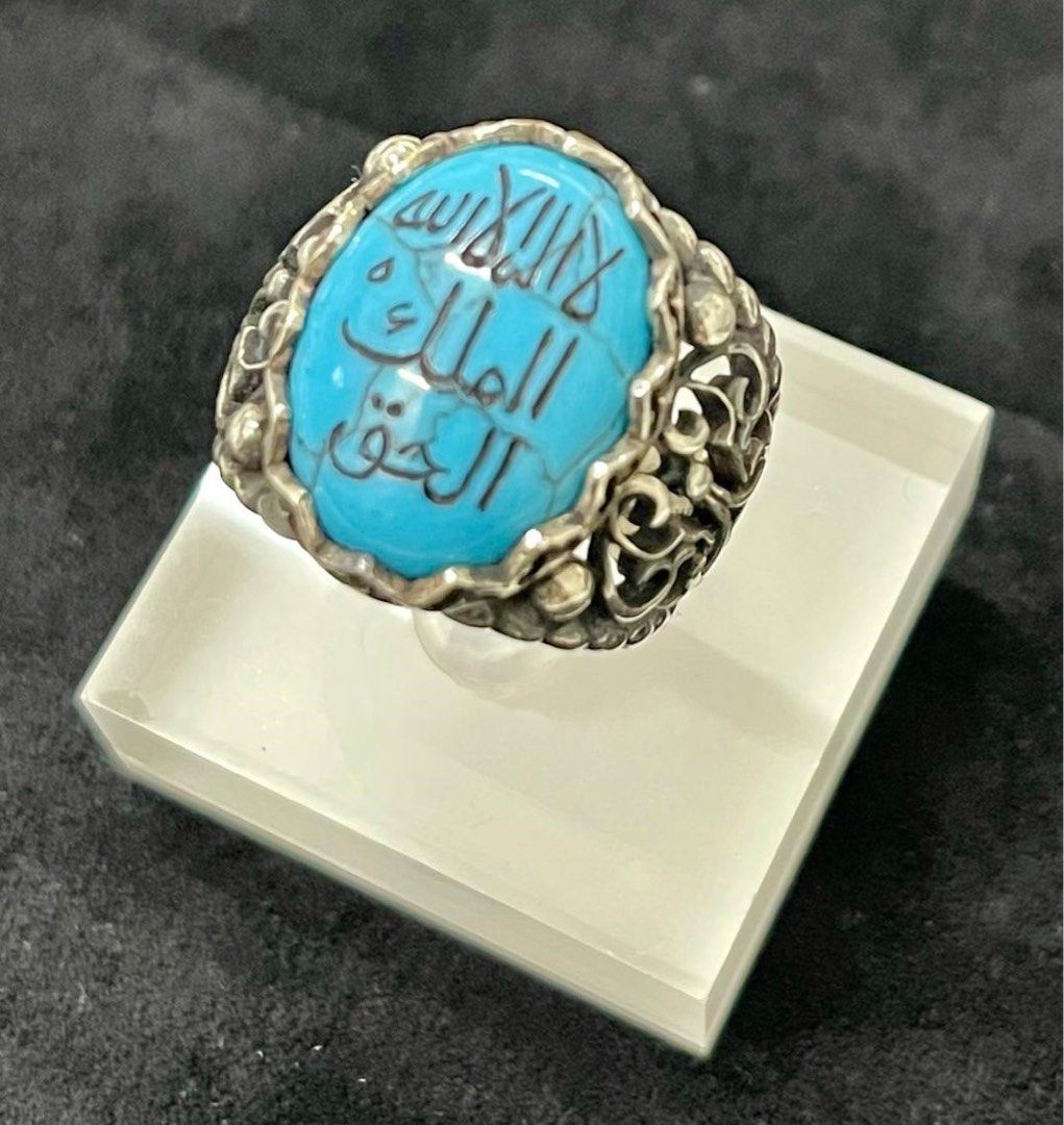 💍 Allah al-Malik al-Haqq Turquoise Feroza Silver Ring 💍, Women's ...