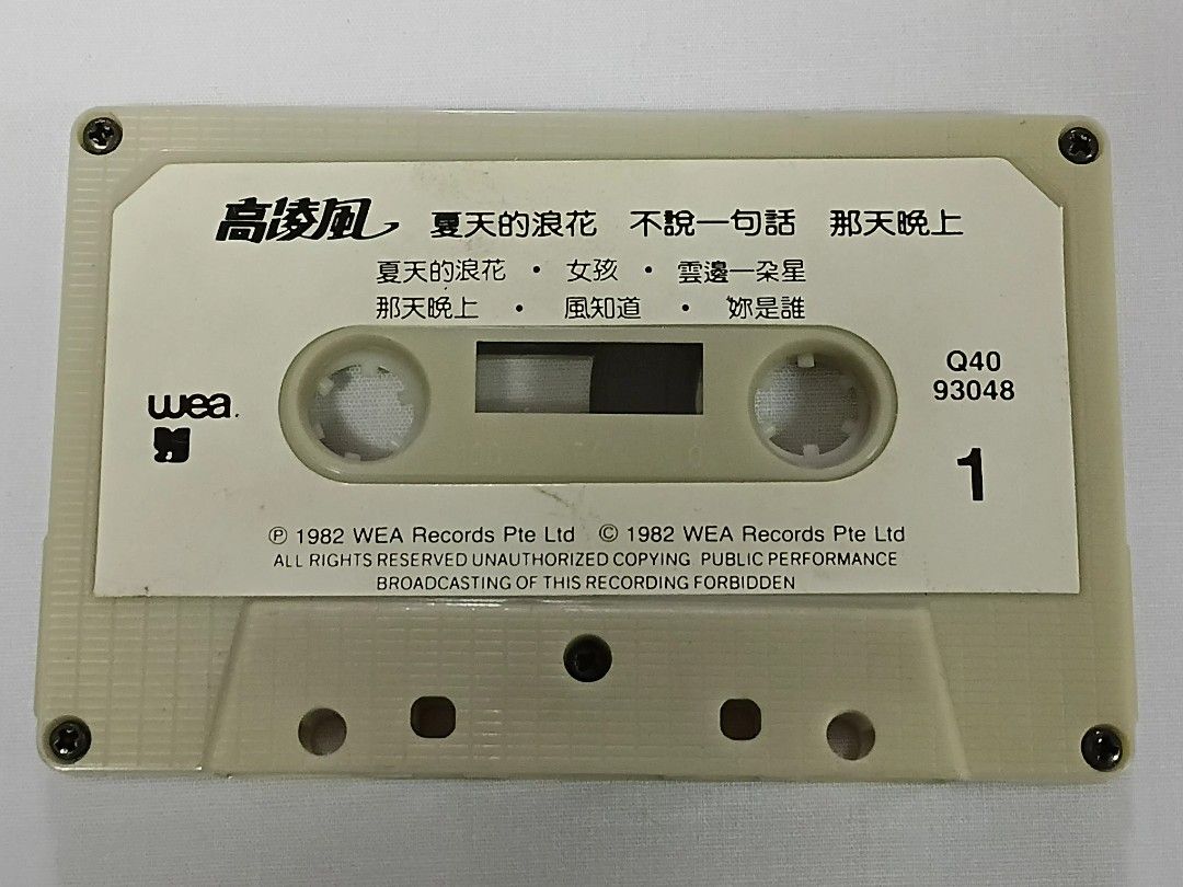 高凌風"夏天的浪花"卡帶 Frankie Kao Gao Ling Feng Cassette Tape wea Q40 93048, Hobbies & Toys, Music ...