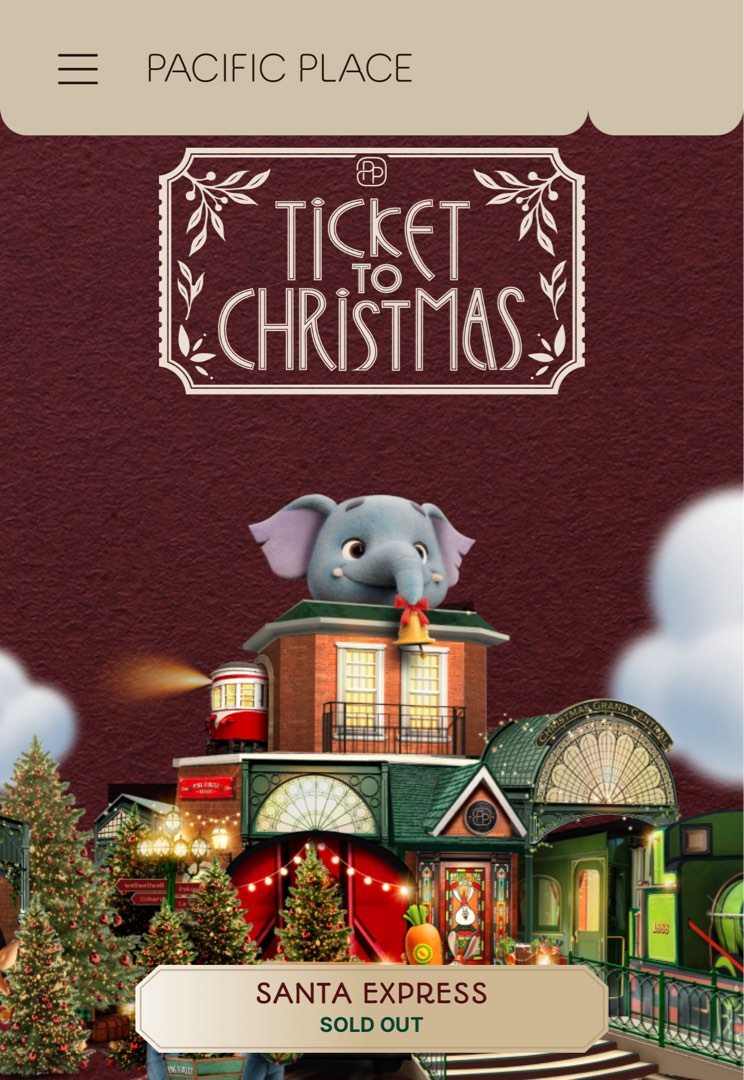 太古廣場 Pacific Place | 聖誕老人列車 Santa Express | Nov 26th 11:00am, 門票＆禮券, 活動 ...