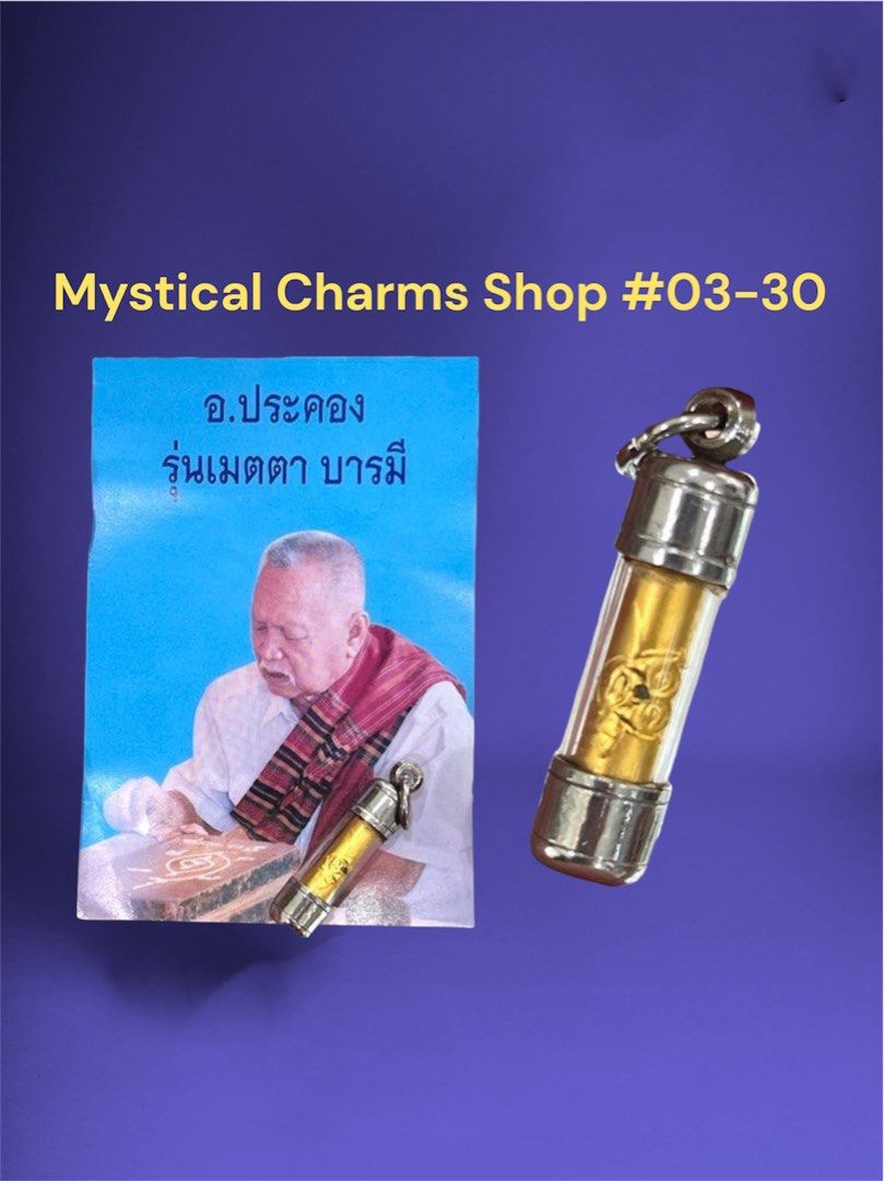 AJ Puvon Grandmaster of AJ Prakong Takrut Maha Saneh & Metta Thai ...