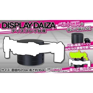 Bandai Kamen Rider Zitz Transformation Belt, DX Zetz Driver, 4 Form ...