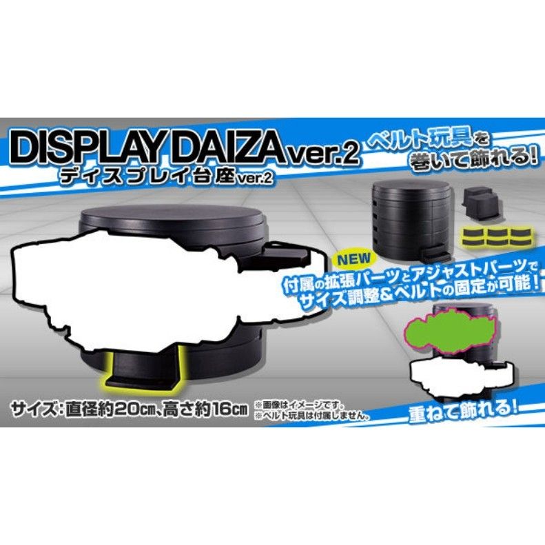 Bandai Kamen Rider Belt Driver Display Daiza ver 2 with additional ...