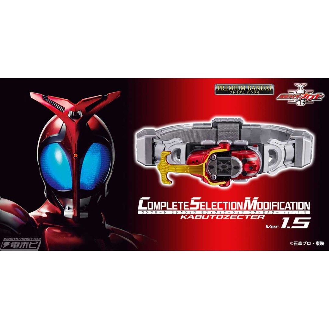 Bandai Kamen Rider CSM Complete Selection Modification Kabuto Zecter ...