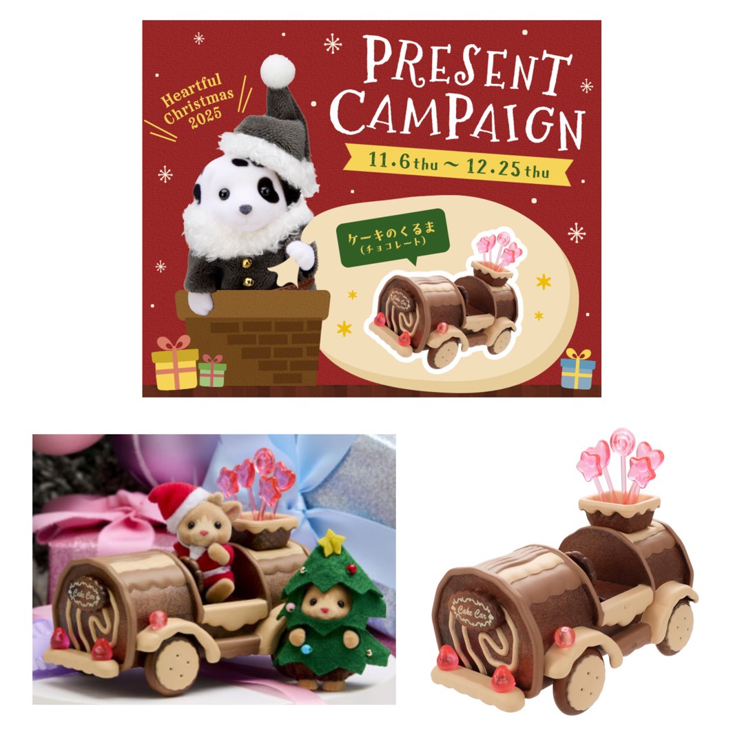 BNIB Sylvanian Families Christmas Present Campaign Exclusive Chocolate ...