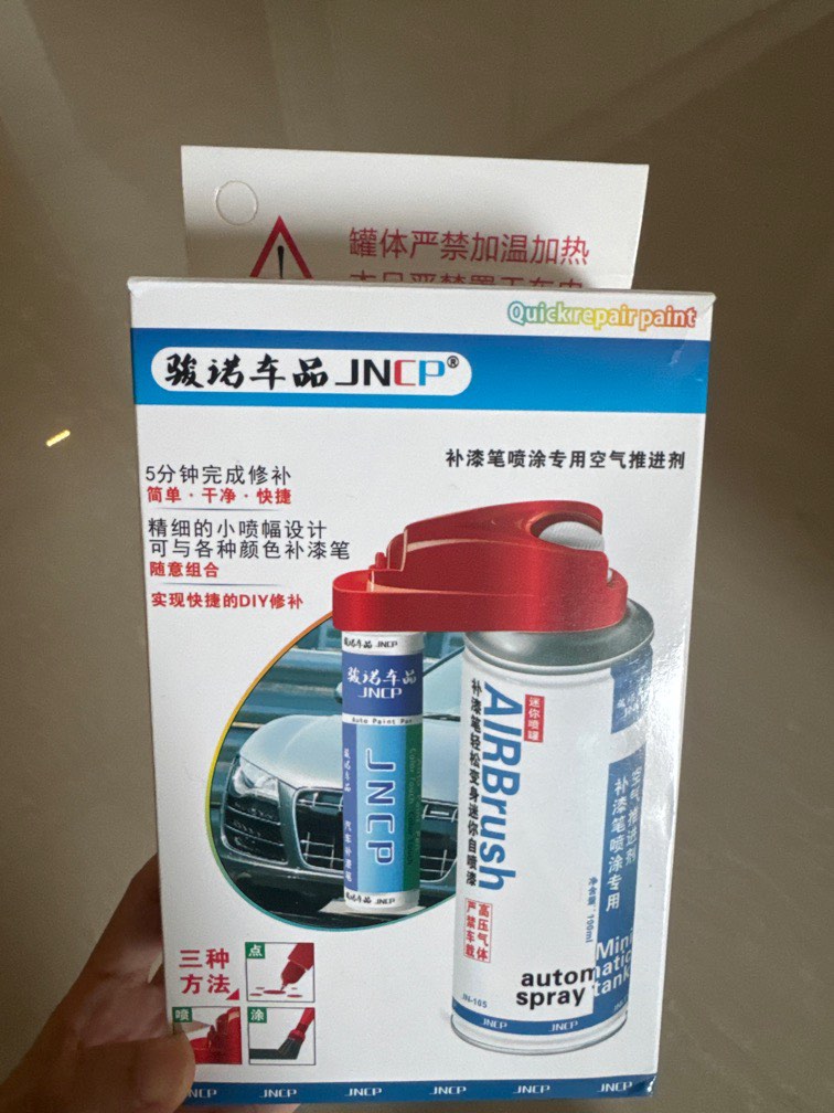 Car paint airbrush for byd atto3 red, Everything Else on Carousell