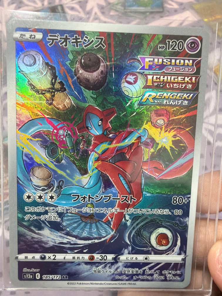 Deoxys AR, Hobbies & Toys, Toys & Games on Carousell