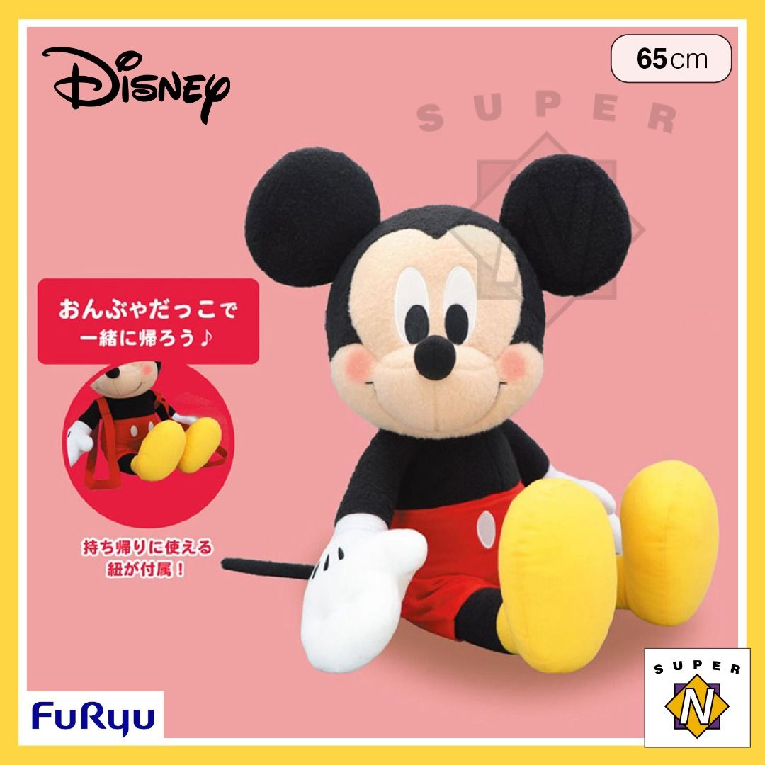 Disney - Mickey Mouse ~Merry Creation 2025~ ( Carry on your back ) V ...
