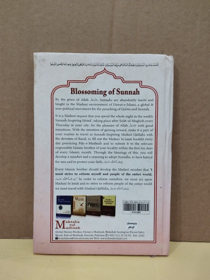 (ENG) Blessings Of.... A chapter Of Faizan-e-Sunnat, Hobbies & Toys ...