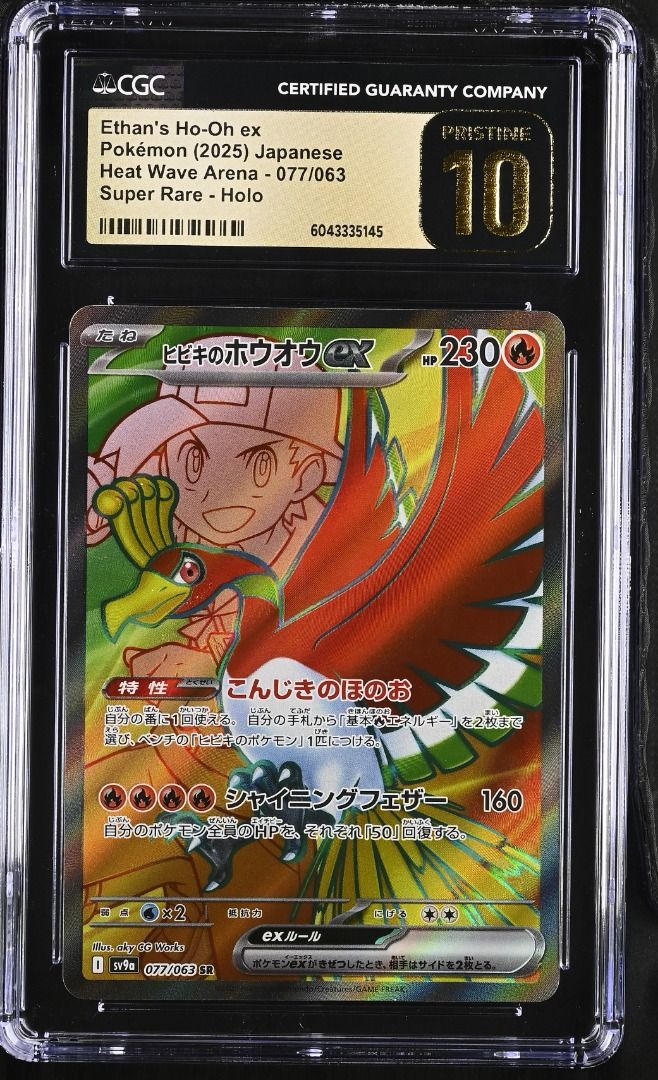Ethan's Ho-Oh EX #77 - Pokemon Jap Heat Wave Arena (sv9a) - CGC 10 Pristine, Hobbies & Toys ...
