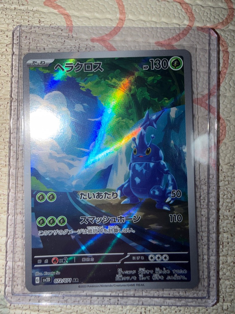 Heracross AR 072/071 - Clay Burst, Hobbies & Toys, Toys & Games on Carousell