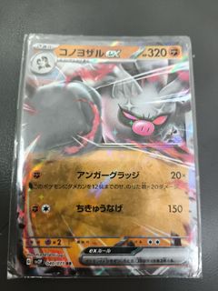 Japanese Incineroar EX Pokemon Card, Hobbies & Toys, Toys & Games on ...