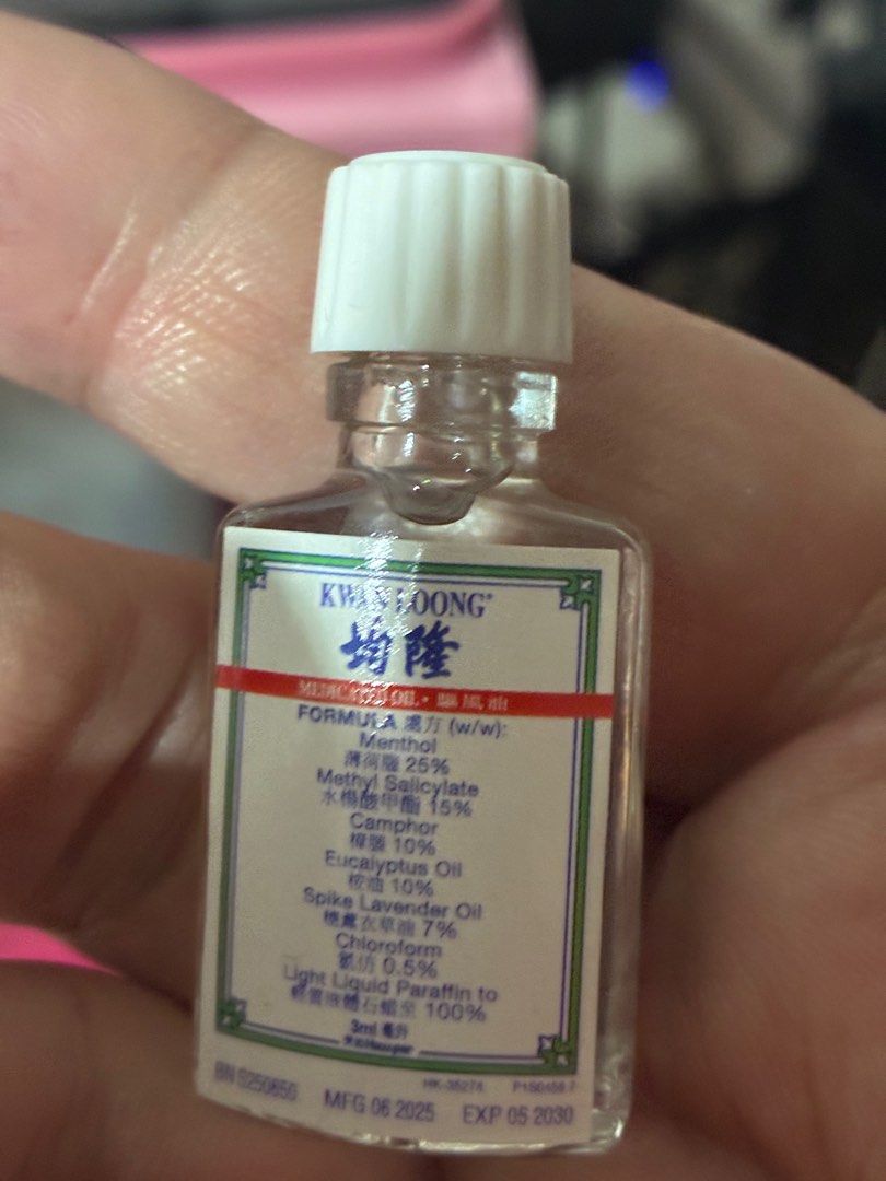 Kwan Loong Medicated Oil - 3ml, Beauty & Personal Care, Bath & Body ...