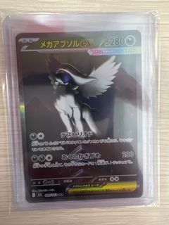 Absol Pokemon Card, Hobbies & Toys, Toys & Games on Carousell