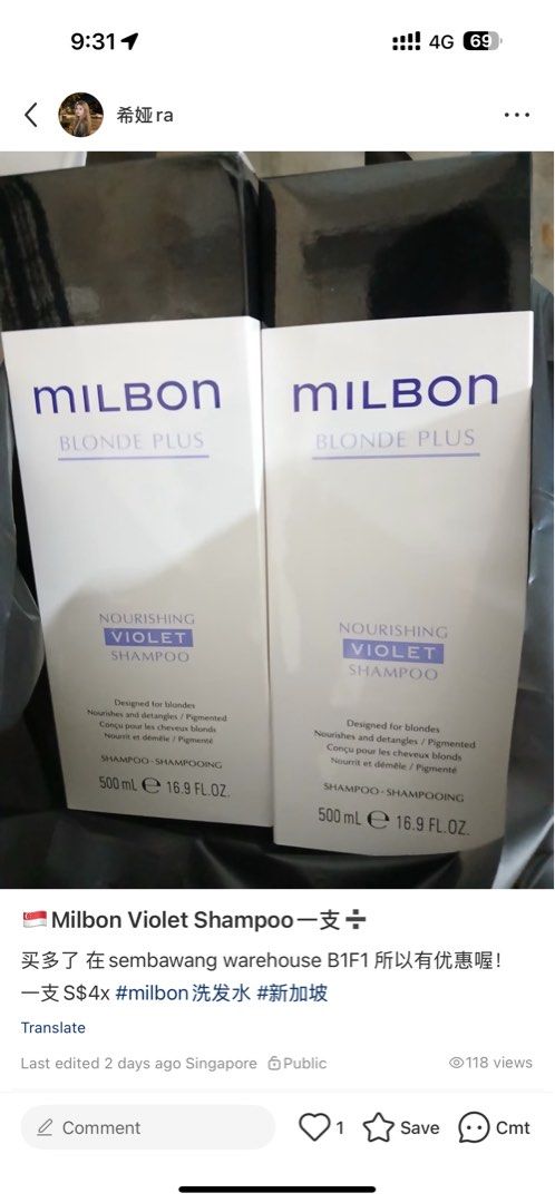 Milbon Blonde Plus Violet Shampoo 500ml, Beauty & Personal Care, Hair ...