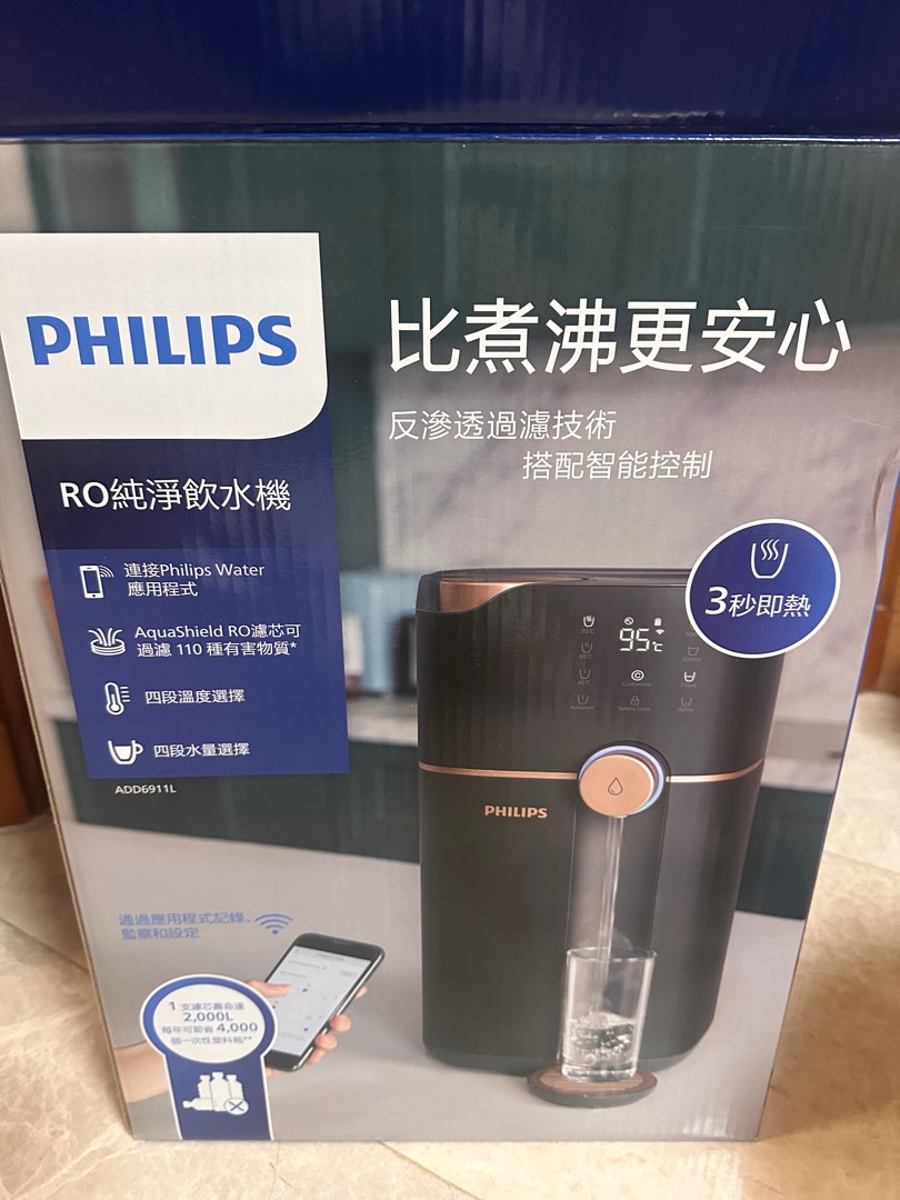 Philips 純淨飲水機 RO Dispenser (ADD6911L), 家庭電器, 熱水爐及淋浴設備 - Carousell