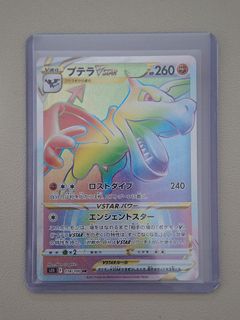 Aerodactyl ex Pokemon Card, Hobbies & Toys, Toys & Games on Carousell