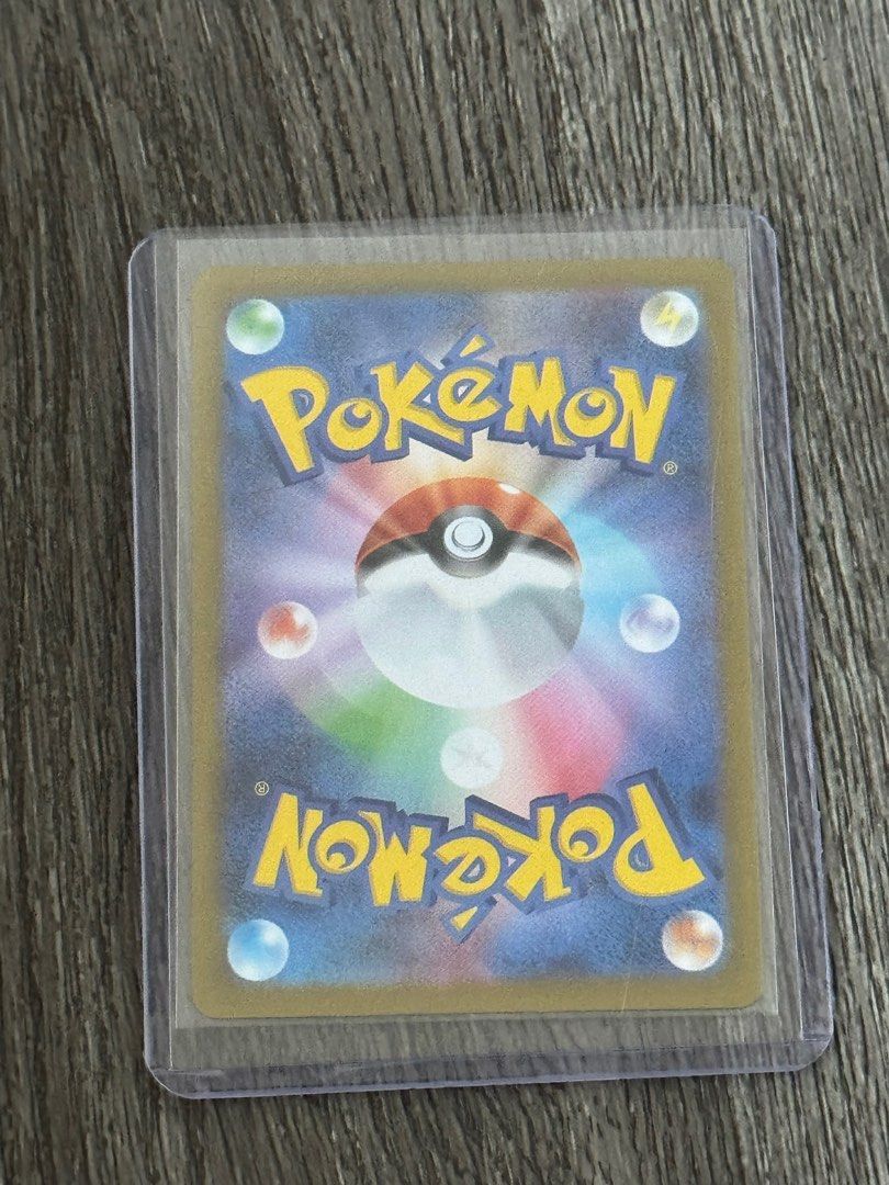 Pokemon Card - Inteleon 069/063, Hobbies & Toys, Toys & Games on Carousell