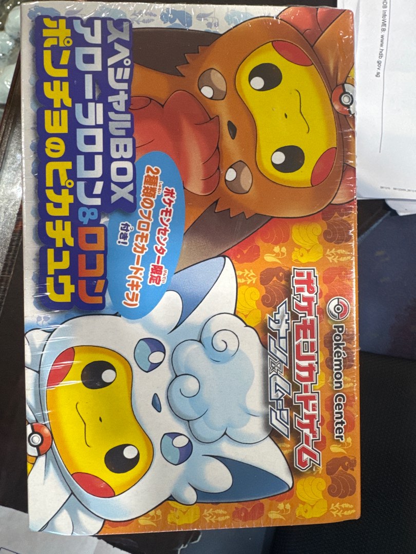 Pokemon Center Box Alolan Vulpix & Pikachu poncho, Hobbies & Toys, Toys ...