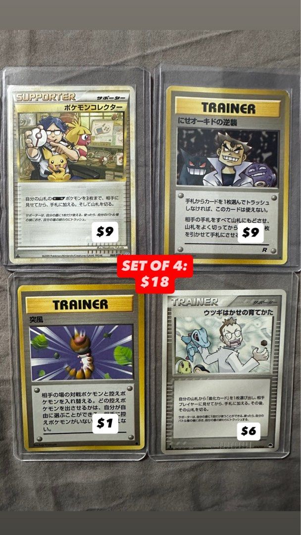 (prices in photos) Vintage Japanese Trainer Supporter Cute Pokemon ...