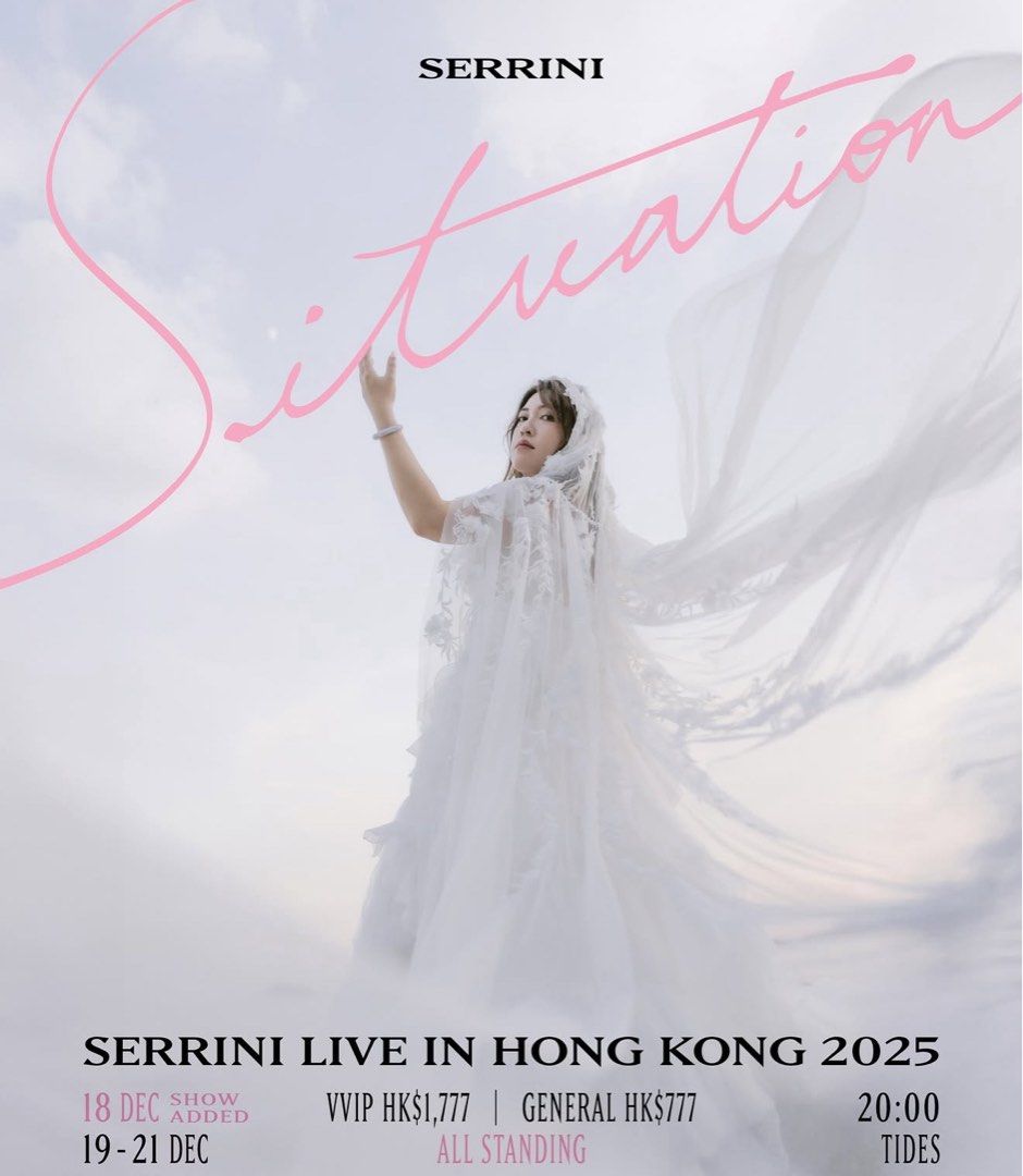 Serrini 演唱會 20號777兩張原價放, 門票＆禮券, 活動門票 - Carousell