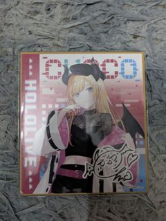 Solo Leveling Go Gunhee - Shikishi Board / Artboard / Coloured Paper ...