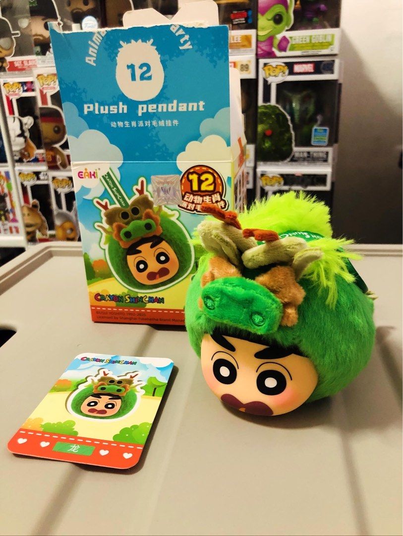 Shin Chan Crayon Animal Zodiacs Party Series Plush Pendant Blind Box ...