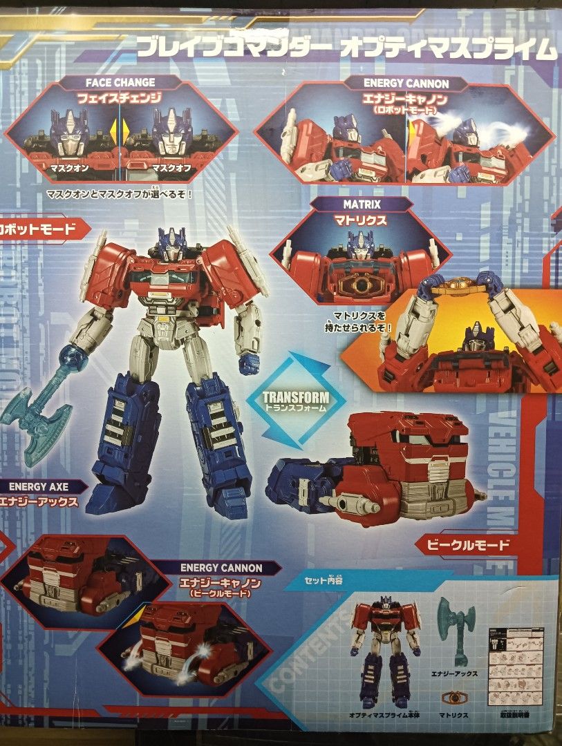 Takara Tomy Transformers ONE Brave Commander Optimus Prime, Hobbies ...