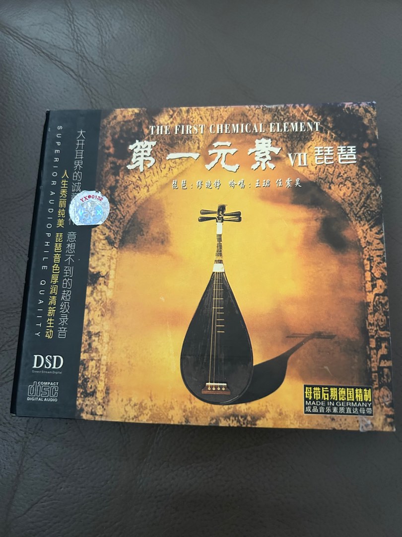 The First Chemical Element VII CD (audiophile), Hobbies & Toys, Music ...