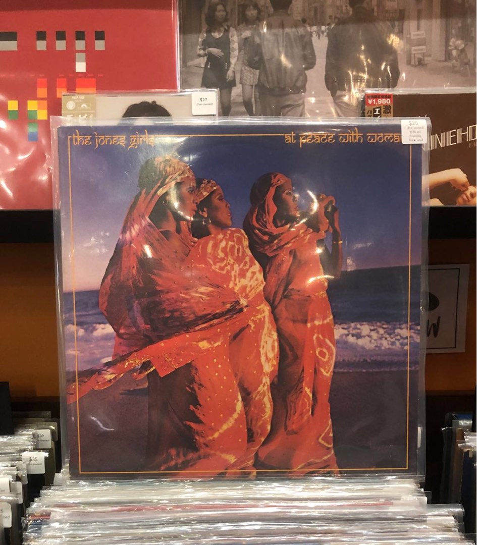 The Jones Girls - At Peace With Woman (1980 Pressing Vinyl Record LP ...