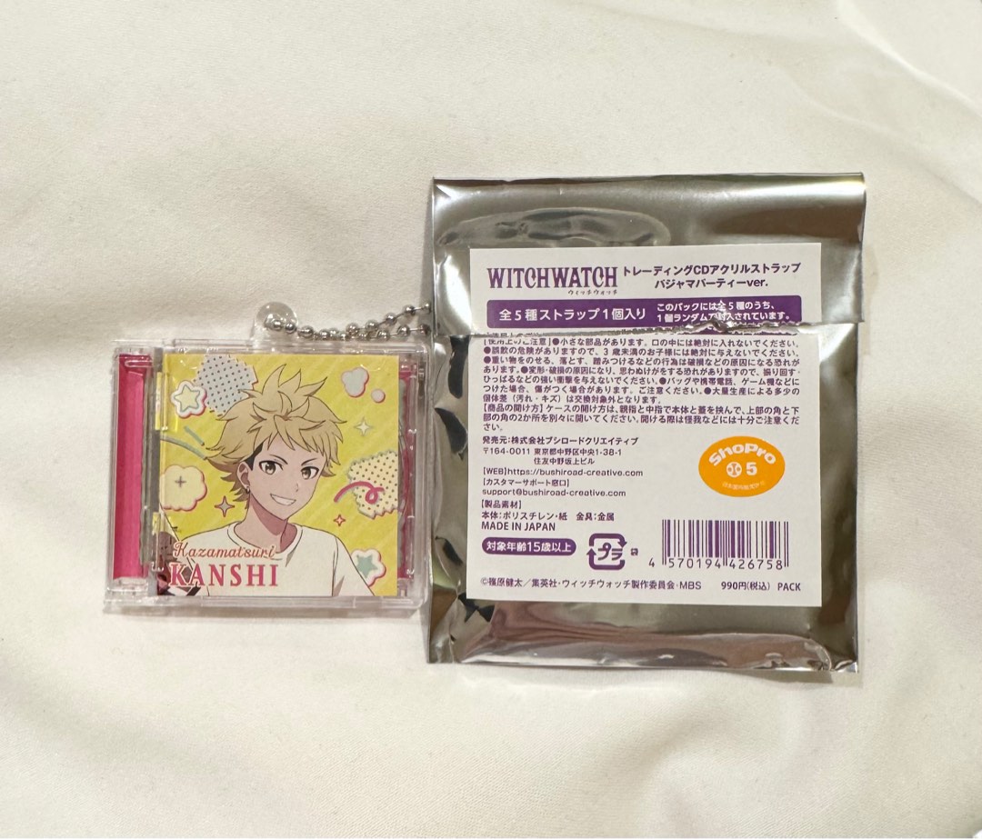 Witch watch CD掛件 風祭監志, 興趣及遊戲, 收藏品及紀念品, 明星周邊 - Carousell