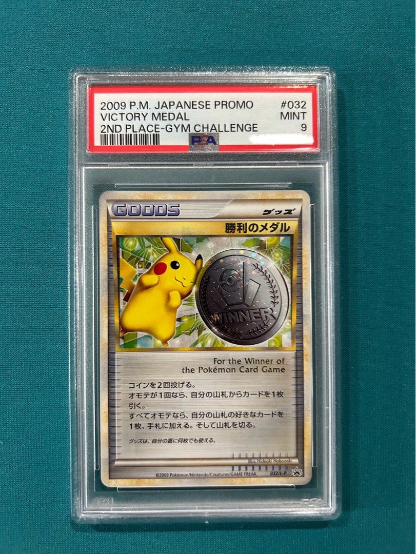 2008 Pikachu Victory Medal Silver Second Place PSA 9 TCG Japanese ...