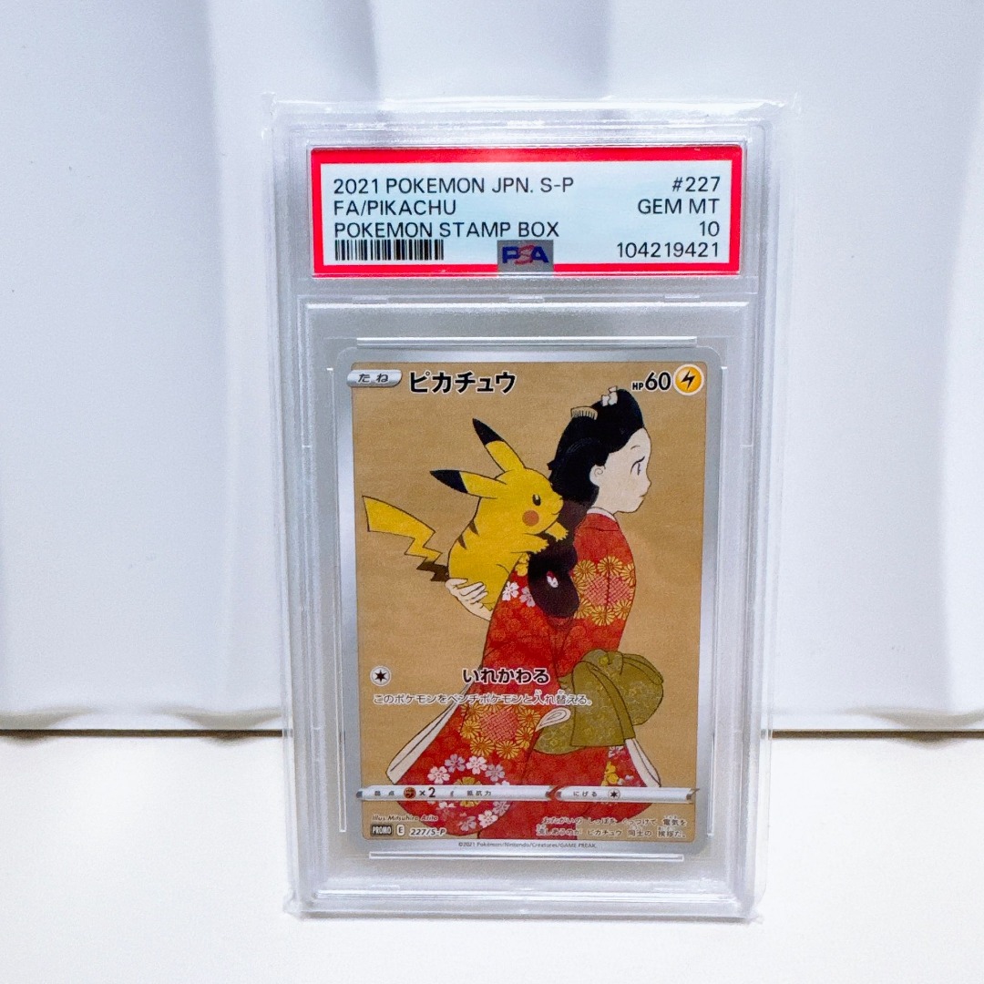 2021 Pokemon Japanese Stamp Box Pikachu #227 PSA 10, Hobbies & Toys ...
