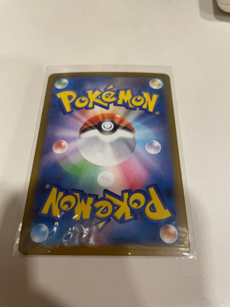 Archeops MasterBall 048/086 Japanese, Hobbies & Toys, Toys & Games on Carousell